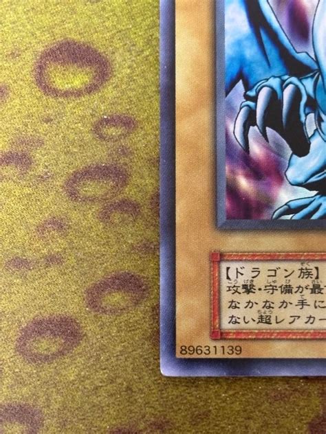 Yu Gi Oh Blue Eyes White Dragon Ultra Initial Print Card Ebay