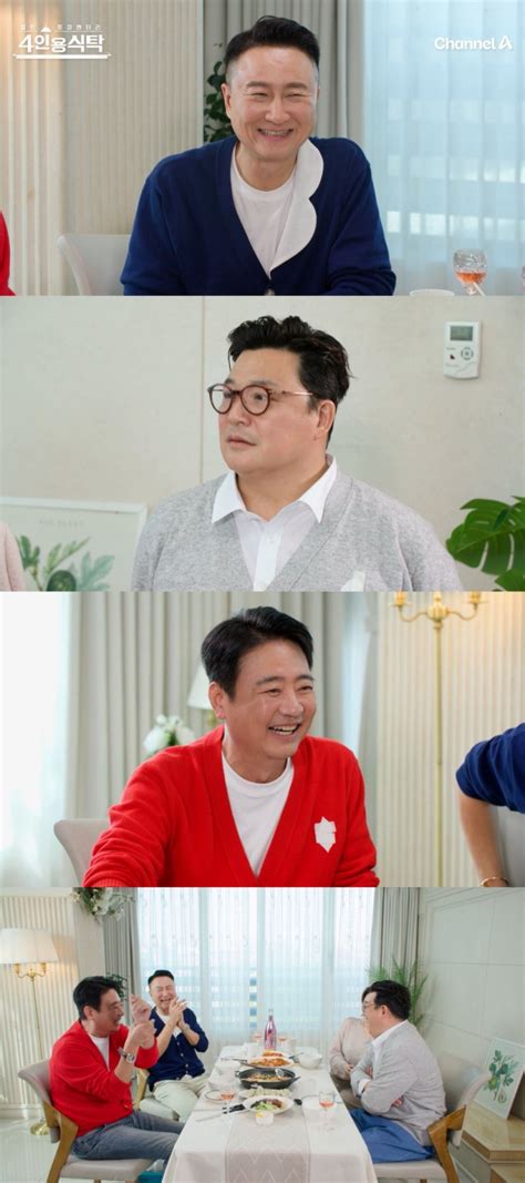 ‘4인용식탁 윤정수 2세 준비 집중 Bnt뉴스 ‘4인용식탁 윤정수 2세 준비 집중 Bnt뉴스