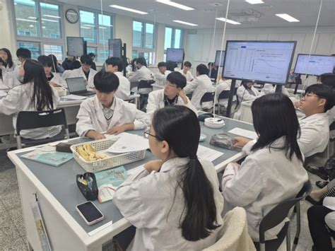 울산교육청 지능형 과학실 온 활용 과학 수업 공개