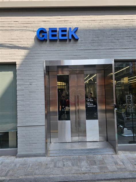 왕십리역 미용실 한양대 미용실 긱헤어 왕십리점 네이버 블로그 왕십리역 미용실 한양대 미용실 긱헤어 왕십리점 네이버 블로그