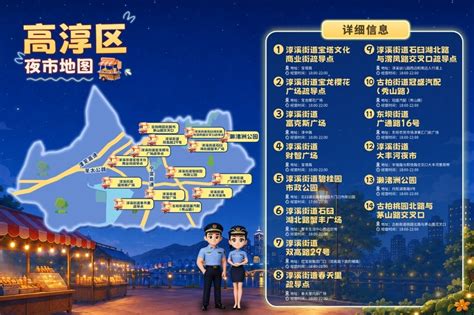 夏夜去哪逛吃？南京夜市地图来了 中国江苏网