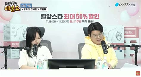 최욱 뉴진스 분열 언급 민희진에 그런 말할 자격 있나 일갈 [종합]
