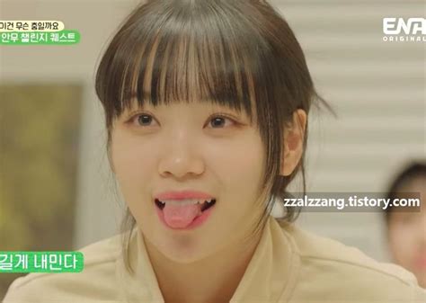 혀 내미는 르세라핌 리더 아기치타 김채원 [짤짱] 2025 팬 서비스 여자친구 사진