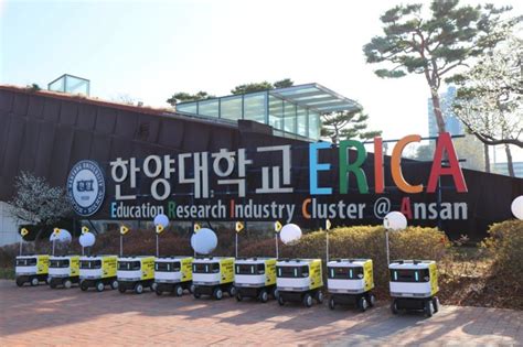 한양대에리카에 배달로봇이 다닌다 네이버 블로그 한양대에리카에 배달로봇이 다닌다 네이버 블로그