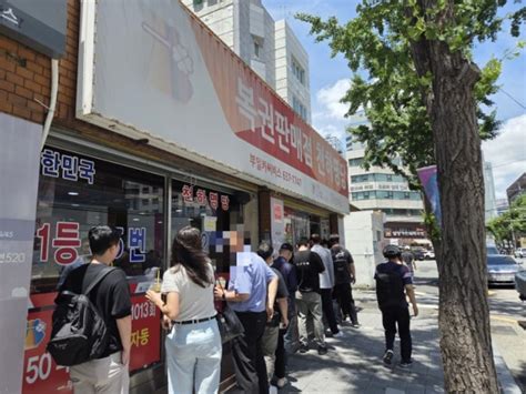 부산 동구 범일동 전국 1등 로또명당 부일카서비스 네이버 블로그