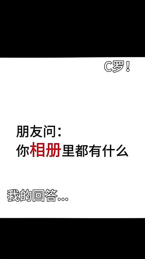 装作无事发生的抖音 抖音