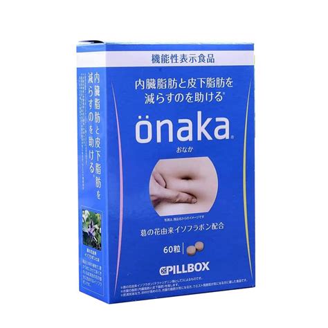 Bản Mới Auth 100 Hàng Chất Viên Uống Giảm Mỡ Bụng Onaka Cpillbox 60