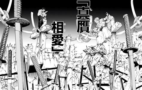 Yutas Domain Expansion In Jujutsu Kaisen Explained Beebom