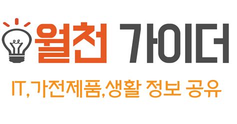 아이온2 플레이 느낌 어떨까 공식 영상 기반 실제 기대 포인트 정리 월천가이더