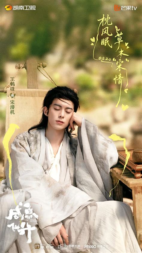 湖南卫视为何一天内连发20条王鹤棣原来是为他这部新剧做宣传