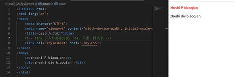 前端基础 Css Csdn博客