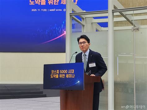 코스피 7500 갈 것 전망 또 내놨다전문가가 꼽은 상승 이유