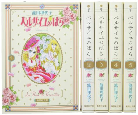 Bara Manga Ebay