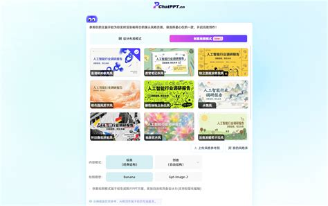 四款热门ai Ppt工具客观对比：适配场景、核心优劣全梳理 Csdn博客