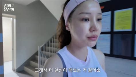 윤진이 둘째 출산 후 6개월째 다이어트 새벽 5시 러닝04kg 빠져