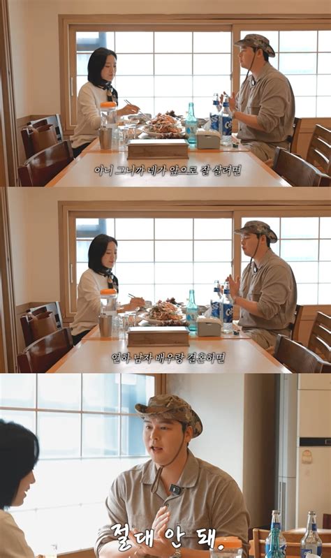 함은정 애 뱄나 이장우 선 넘은 발언 도마 위…♥결혼 앞두고 무례한 언행 눈살 Ten피플 텐아시아