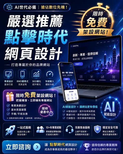 高雄雄嗨調酒節：全台最大high Ball盛典即將登場！ 新聞視界時報 And 民論時報