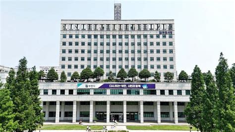 부천시 내년 2조 5145억 원 편성민생 중심 확장재정 부천시 내년 2조 5145억 원 편성민생 중심 확장재정