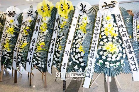 예비부부 신민아·김우빈 故이순재 추모도 함께…근조화환도 나란히 포착