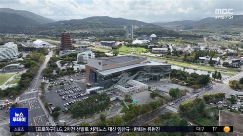 에드워드리 만찬·젠슨황 발표‥행사장 둘러보니