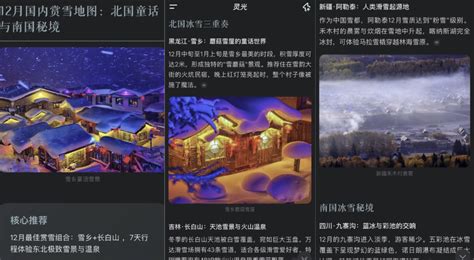 蚂蚁新推ai产品“灵光”，30秒手搓app，实测体验很丝滑 腾讯新闻