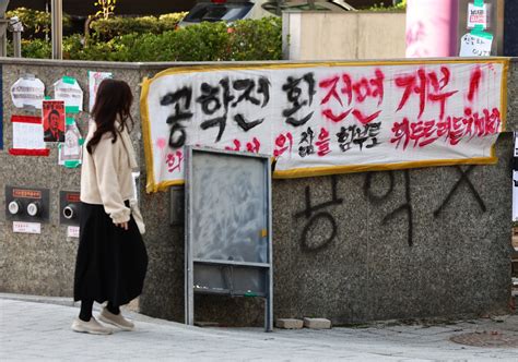 Women‘s Colleges In Crisis Blasted For Gender Bias Coed Transition