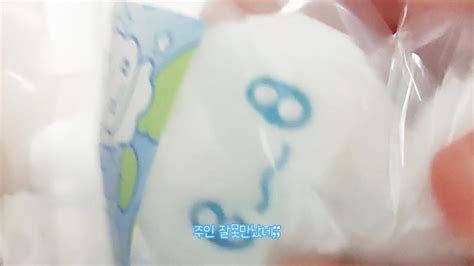 원어스oneus투문로그 주인잘못만났어 솜햐언박싱 Youtube