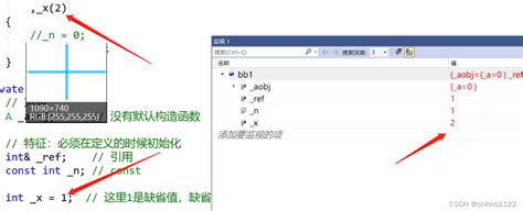 c 构造函数 2