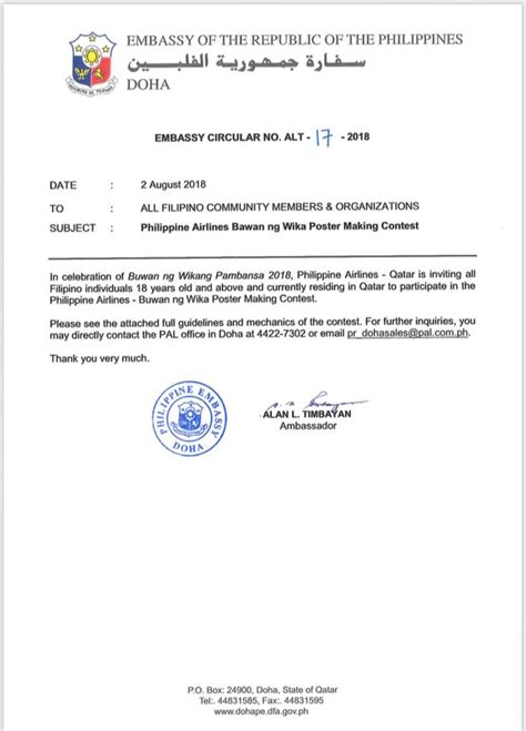 Are You Filipino Planning Engineers Association