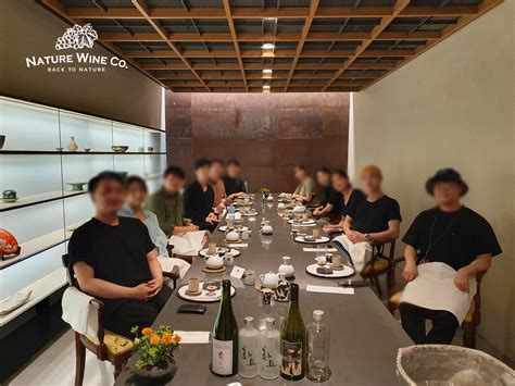 한식 And 내추럴 와인 페어링을 진행한 가온 X 네이처 와인 Co 와인21닷컴 한식 And 내추럴 와인 페어링을 진행한 가온 X 네이처 와인 Co 와인21닷컴