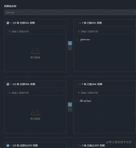 yearning安装和使用sql审计平台yearning 的安装及初步使用。 一安装 1 直接安装 2 docker安装 掘金