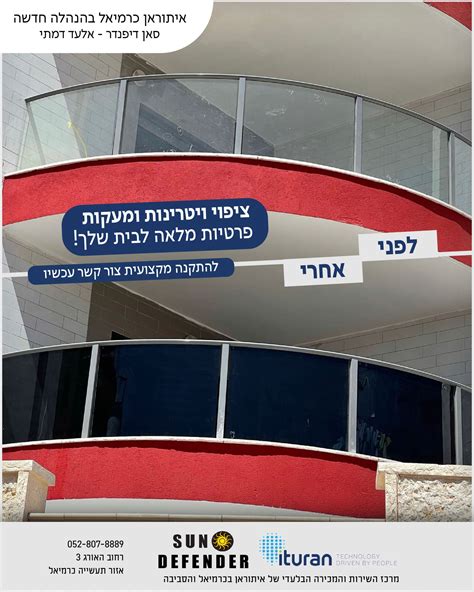 ‎איתוראן סאן דיפנדר‎ Added A New Photo איתוראן סאן דיפנדר
