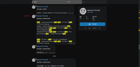功能请求 直接通过forge官网获取最新forge版本 · Issue 2039 · Hmcl Devhmcl · Github