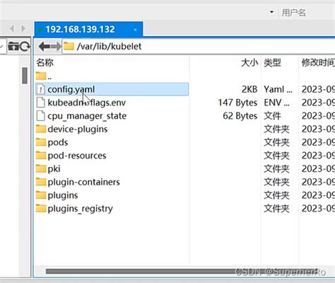 【第97课】云上攻防 云原生篇andkubernetesandk8s安全andapiandkubelet未授权访问and容器执行 云原生攻击 csdn博客