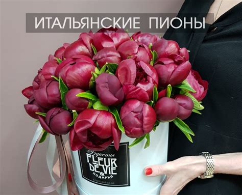 Доставка цветов букетов и цветочных композиций по Москве