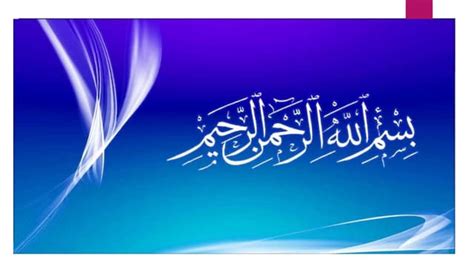 shahbaz ali nuclear physics 1 pptx