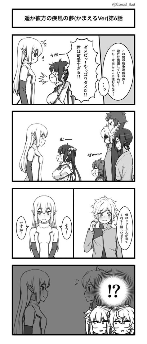 Kimono Ryuu Rdanmachi