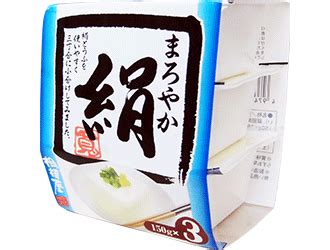 木綿絹小分け商品紹介相模屋食料株式会社とうふは相模屋