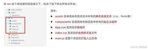 vue3学习笔记 vite spa csdn博客