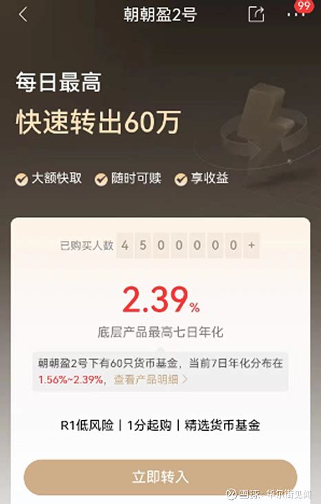 快赎额度重回60万！银行理财祭出“大杀器”，联手货基能重聚人心么？ 去年有两件事情，让银行理财产品的声量顿然“低哑”。 其一、四季度的收益回撤
