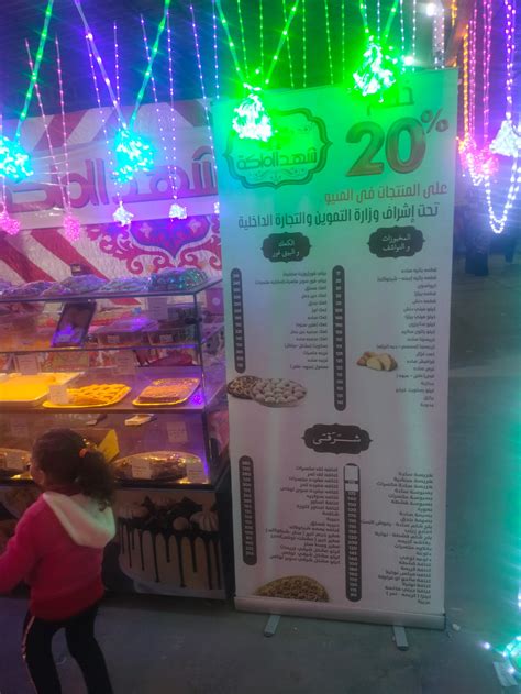 إقبال كبير على معارض أهلا رمضان فى الإسكندرية صور