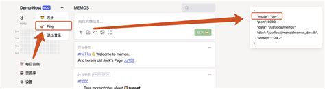 群晖重启后数据和账户一同消失了？ · Usememos · Discussion 198 · Github