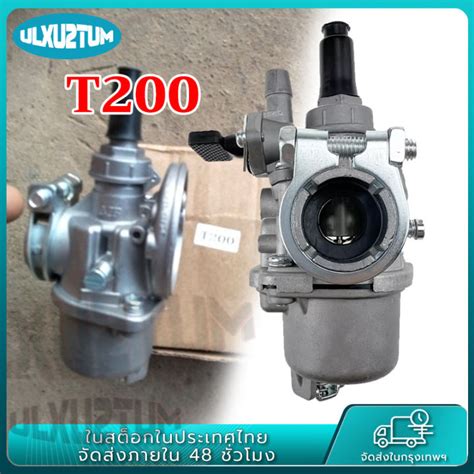 Ready To Ship Carburetor Carburetor Lawn Mower T200 Kabucha