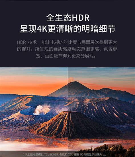 Tcl 55v2 55英寸 4k高清超薄机身超画质液晶网络平板电视机官方 天猫