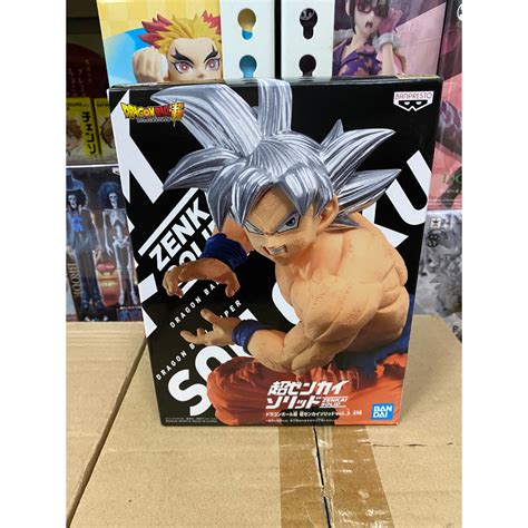 ＊海賊星＊~七龍珠超 全新現貨 日版金證 景品 超全開solid Vol3 孫悟空 自在極意功 約18cm 蝦皮購物