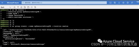 Microsoft Azure Azure Vm