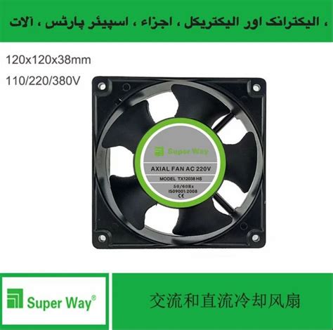 Compcon Exhaust Fan At ₹ 160 Piece Exhaust Fans In New Delhi Id