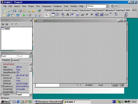 Delphi команды 10 основных конструкций языка Delphi