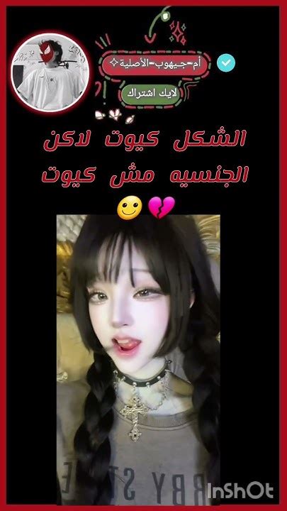 Explorepage اكسبلور سومو دويتو مامامو Like Duet تيكتوك ترند لايك Youtube