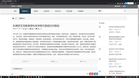 Ssm框架大学校友信息管理系统的设计与实现 Csdn博客
